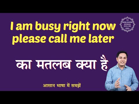 I am busy right now please call me later meaning in Hindi | English to hindi