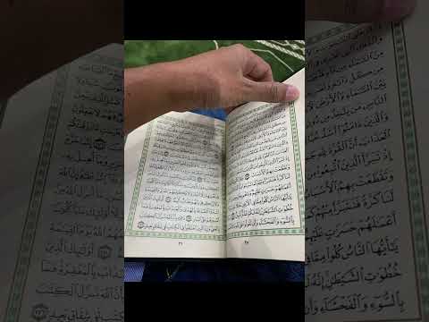 Quran from saudi arabia