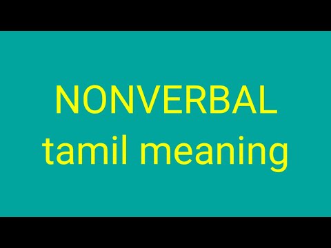 NONVERBAL tamil meaning/sasikumar