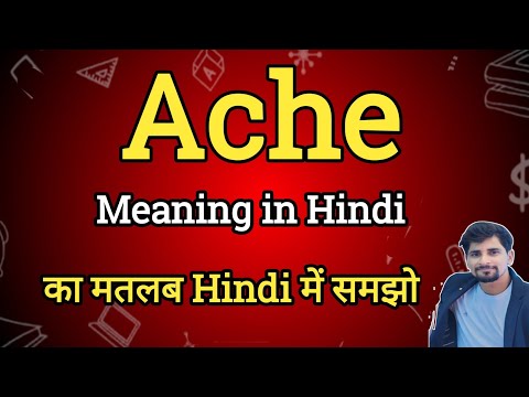Ache Meaning in Hindi | Ache Ka Matlab kya Hota hai| English to Hindi dictionary