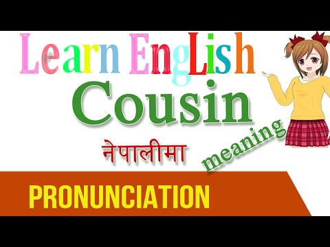 Cousin meaning in Nepali