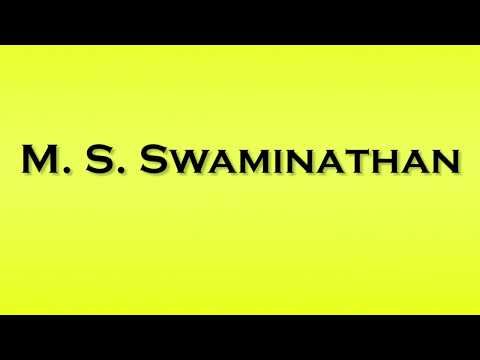 Pronunciation of M S Swaminathan