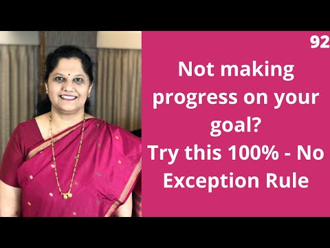 "No Exception Rule"