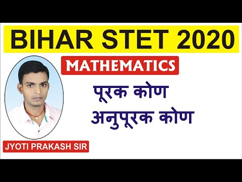 Bihar stet math paper 1 | online exam 2020 | by Jyoti Prakash Sir