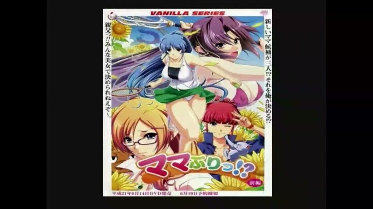 Mama puri!? ending