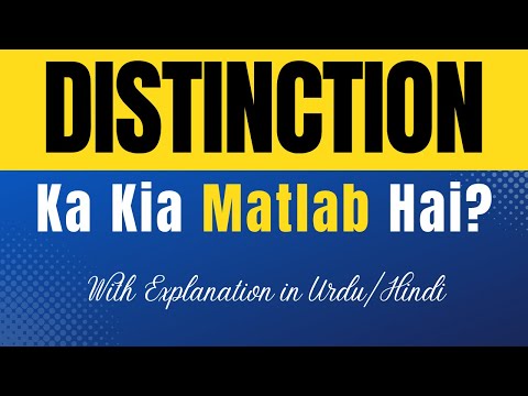 Distinction Meaning in Urdu With Explanation | Distinction Ka Kia Matlab Hota Hai | Urdu/Hindi