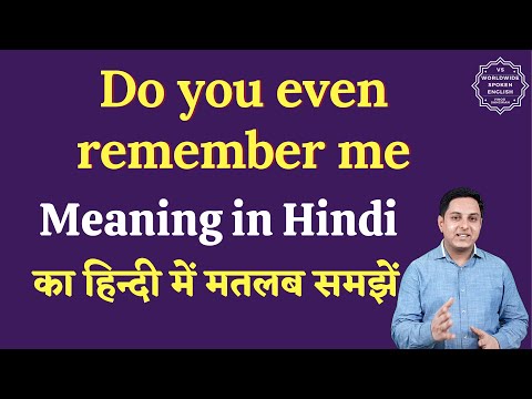Do you even remember me meaning in Hindi | Do you even remember me ka matlab | English to hindi