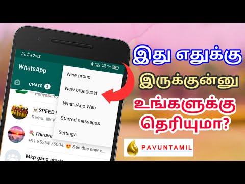 whatsapp new broadcast meaning in tamil ! PavunTamil