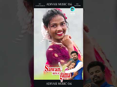 SAWANRIYA GAMA || NEW HO MUNDA SONG 2023 || FULL VIDEO || TAPAN & GEETA #shorts