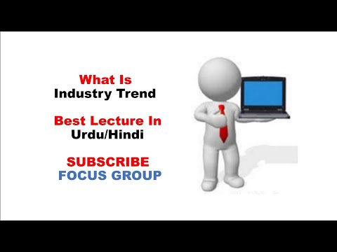 What is Industry Trend || Lecture in Urdu/Hindi