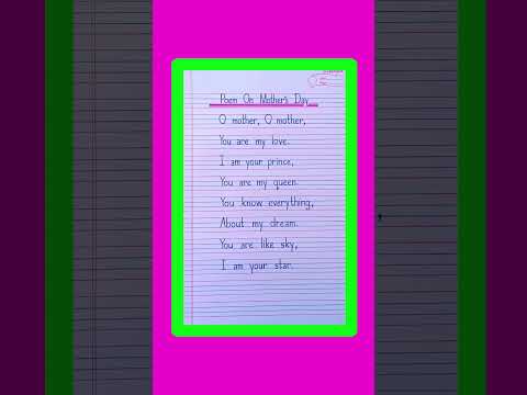 Poem On Mother's Day/Mother's Day Poem in English/Poem On My mother/My Mother Poem