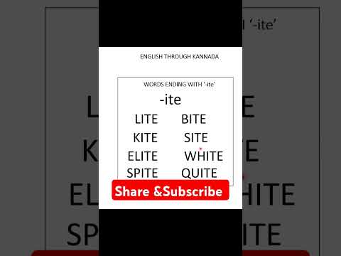 EASY AND SLOW ENGLISH WORDS ENDING WITH 'ite' #Shorts #gracerajijohn #effortlessenglish