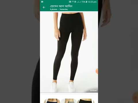 Leggings for ladies explained in hindi / urdu