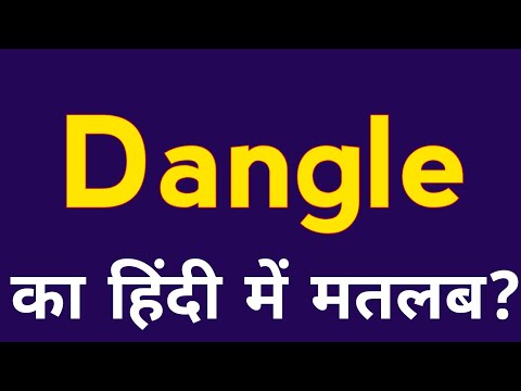 Dangle meaning in Hindi | Dangle ka hindi mein kya matlab hota hai ? | Dangle means ?