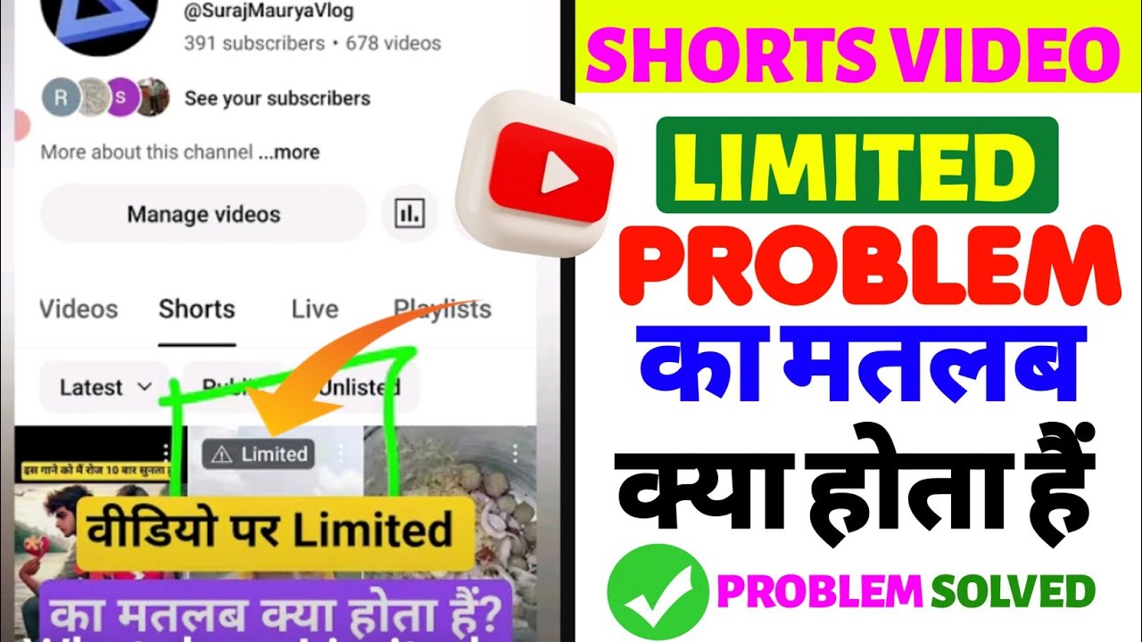 🎥 What does “Limited” mean on YouTube Shorts videos?