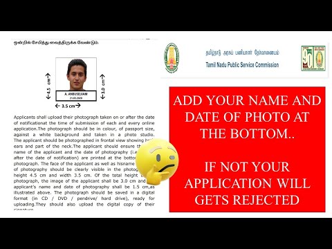 HOW TO ADD NAME & DATE IN TNPSC APPLICATION PHOTO || DON’T DO THIS MISTAKE