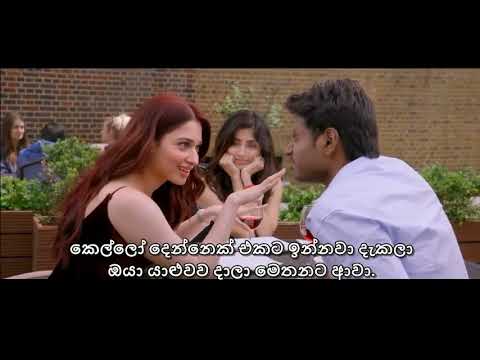 ආදරයේ මීළඟ පියවර 2021 New Sinhala Subtitles Full Movie සිංහල උපසිරැසි සමඟින් Romantic Movie 2021