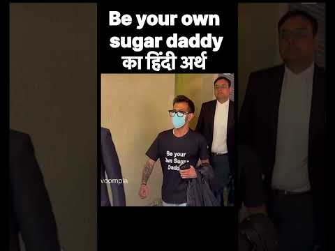 Be your own sugar daddy meaning | Chahal shirts | #shorts #chahal #dhanshree