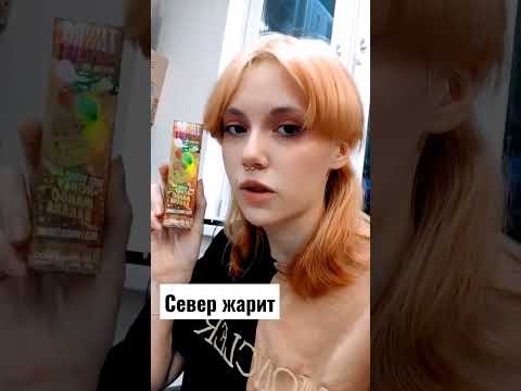 2500 -650 р. Мы сошли с ума