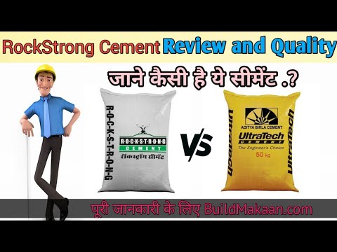 Rockstrong Cement - Latest Price, Dealers & Retailers in India