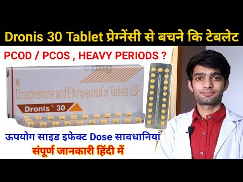 Drospirenone And Ethinyl Estradiol Tablets - Drospirenone And ...