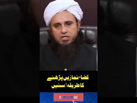 Qaza Namaz Adaa Karne Ka Tareeqa | Qaza Namazein kese Parhein? | Mufti Tariq Masood (Short Clip)
