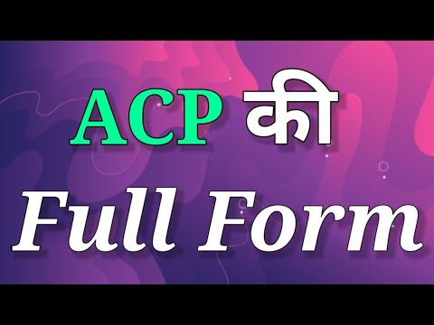 ACP ki full form || what is the full form of ACP