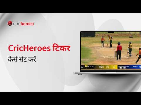 Cricket Live Stream Score Ticker Overlay Templates - CricHeroes