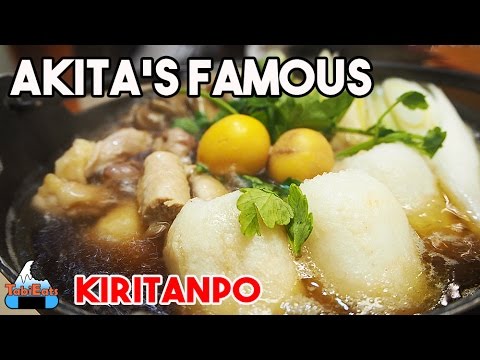 Akita's Most Famous Dish-Kiritanpo (Japanese Regional Cuisine)