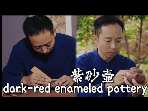 Refined to perfection—dark-red enameled pottery #chinese #handmade 【WangZhiming】