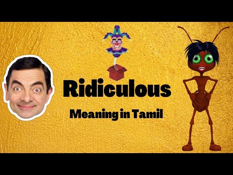 Ridiculous meaning in tamil | Ridiculous meaning in english | English Tamil Dictionary