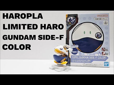 The Gundam Base Limited Haro (Gundam Side-F Color)
