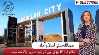 Abdullah City