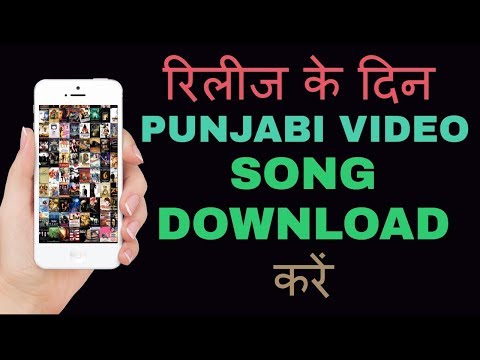 Latest Punjabi Videos Song Download Full HD