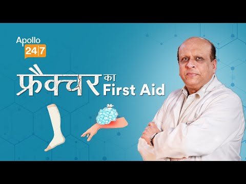 First Aid for Broken Bones and Fractures in Hindi | Dr. Raju Vaishya | Apollo24|7
