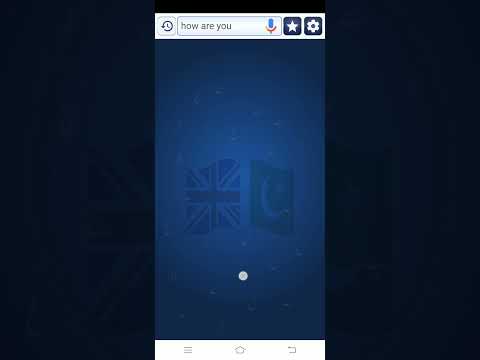 English Dictionary App Full Review |