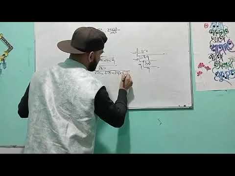 // Class- Eight Math Finding the square root of 38 pages in a simple way// Like Comment amd Share.