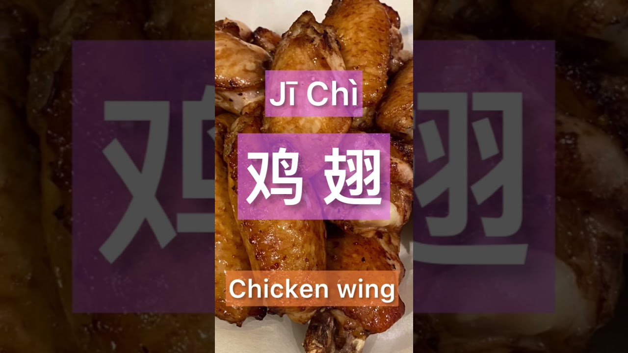 Let’s learn Chinese! Mandarin learning - word by word flash cards🥸 easy and simple!