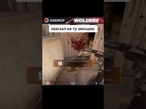 cs moment #cs #csgo #cs2 #ggdrop