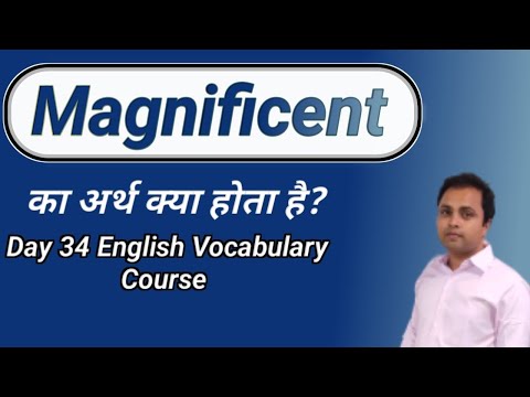Magnificent Meaning In Hindi | Magnificent Ka Matlab Hindi Me