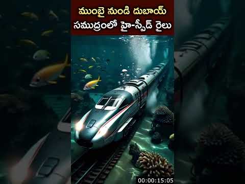 Mumbai to Dubai in 2 Hours? INSANE Hyperloop & India-UAE Rail Project!