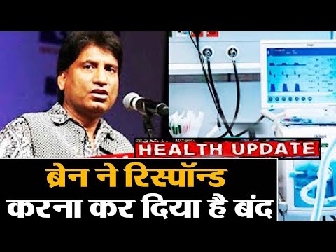Raju Srivastava Health Update: No improvement, wait and pray, say doctors | Shudh Manoranjan