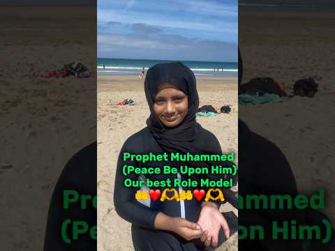 Get to Know Maliha|Islamicvidsforkids #inspiration #shorts #rolemodel#viral #muslim #worldwide#islam