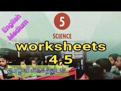 5th STD Science worksheets 4,5 EM with explanation @rishtvtamil