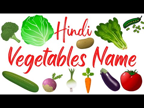 Coriander leaves,Taro root,Pea in hindi