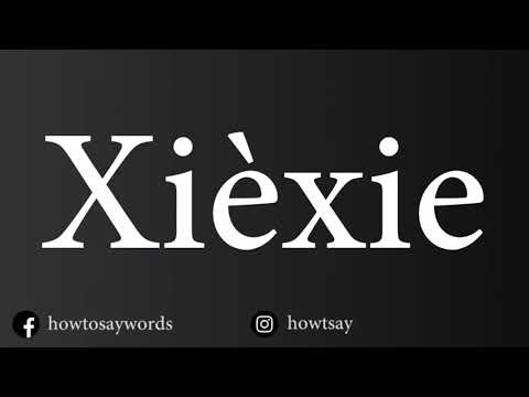 How To Pronounce Xiexie 谢谢