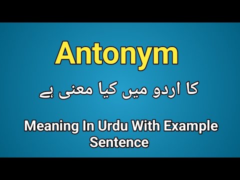 Antonym meaning in urdu/hindi |Antonym k kia matlab hai |Antonym in sentence