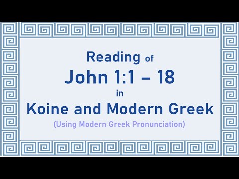 Reading of John 1:1 – 18 in Koine and Modern Greek