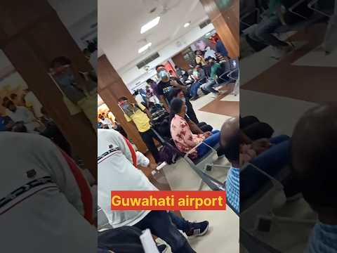 guwahati airport ✅ #guwahati