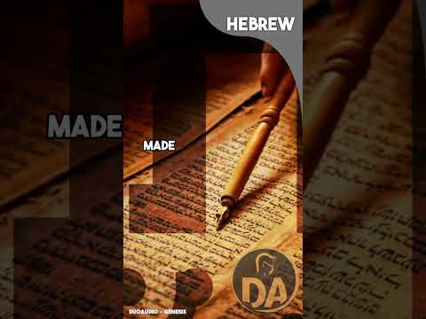 DuoQuotes ~ Genesis 2 in Hebrew (The Creation of the Woman) #quotes #bible #OriginaLanguage #hebrew
